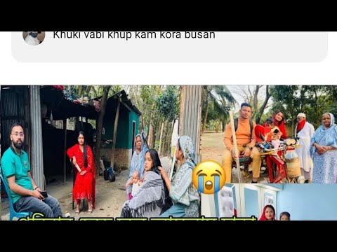 রিপট দেখে ডাক্টার কী বল Meherun vlog - YouTube