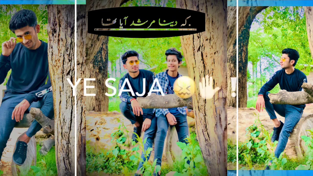 #status #wastup #lahorisquad007 #geetmp3 - YouTube