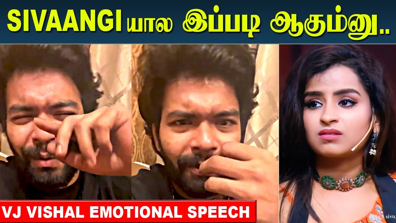 VJ Vishal First Speech about Sivaangi - after Elimination in CWC 4 ...