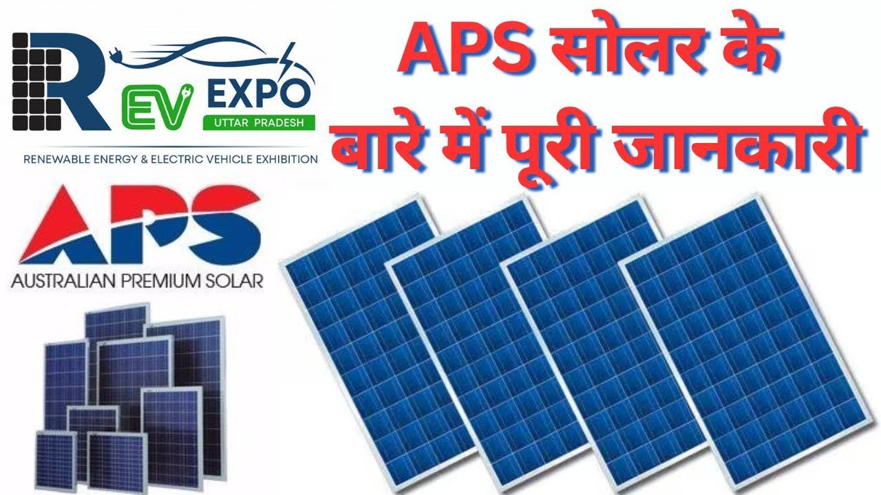 All information about APS solar - YouTube
