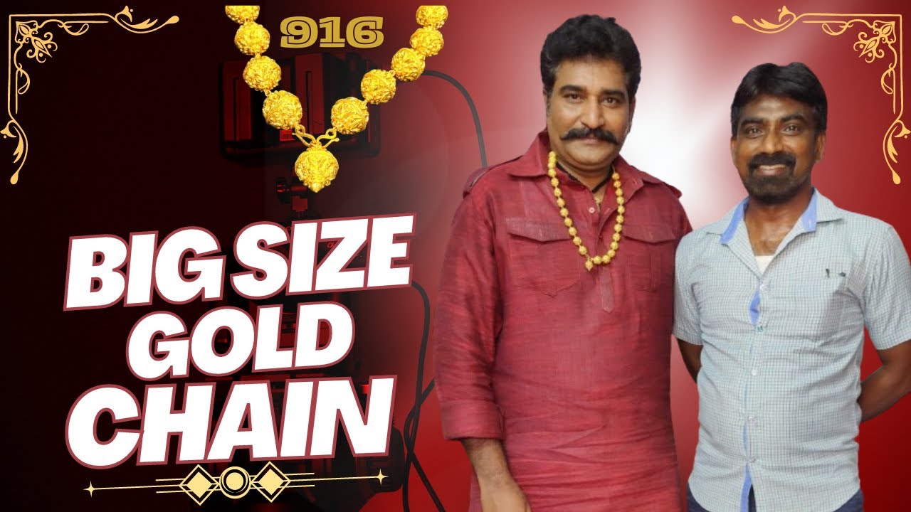 మగవారువేసుకునేకంఠమాల big size gold chain gold khantamala - YouTube