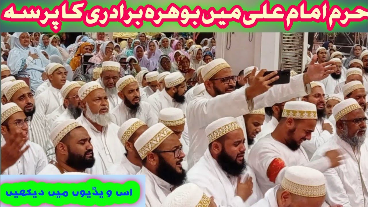 Mourning of those in white clothes in the shrine of Imam Ali (peace be ...