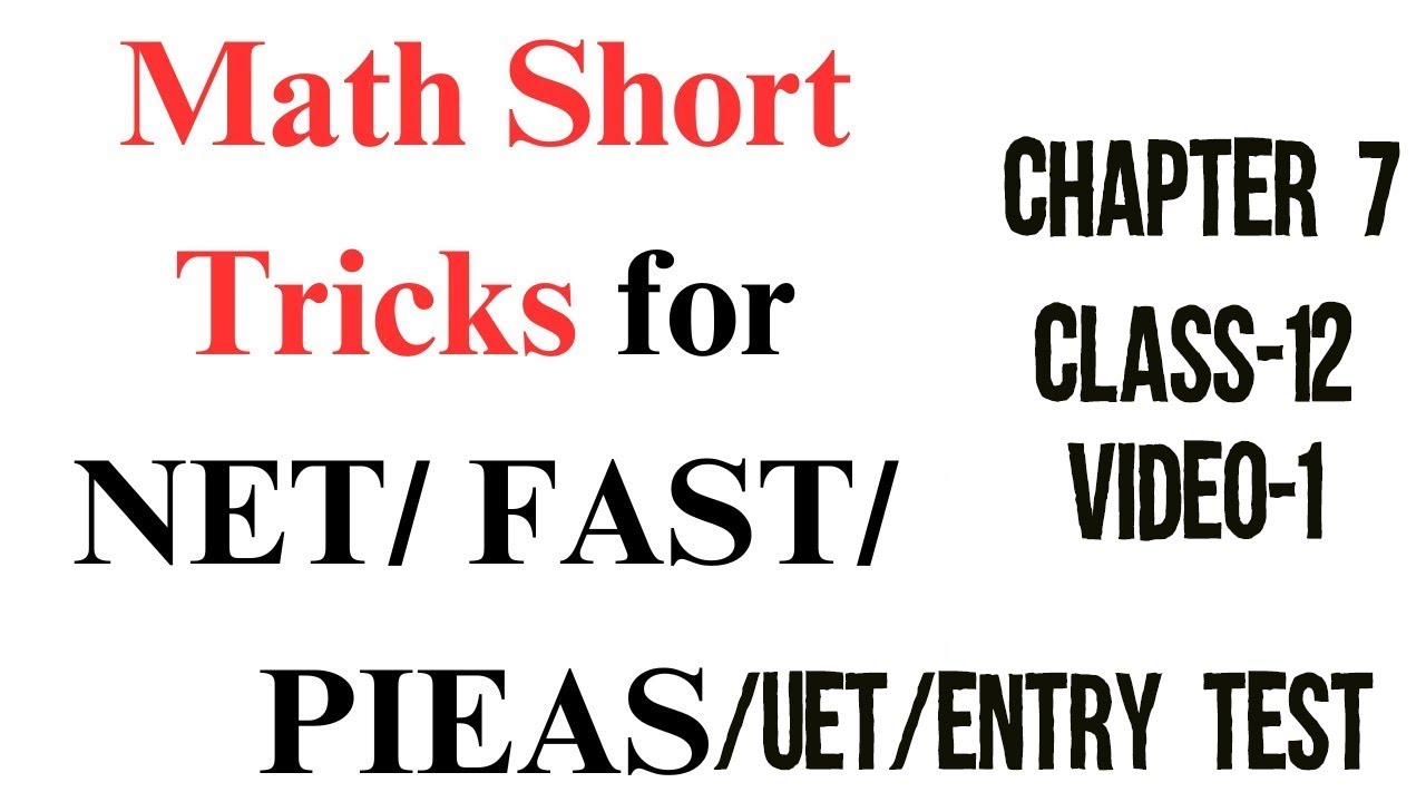 Math’s Important Mcqs | Class 12 | Chapter 7 | Important Entry Test ...