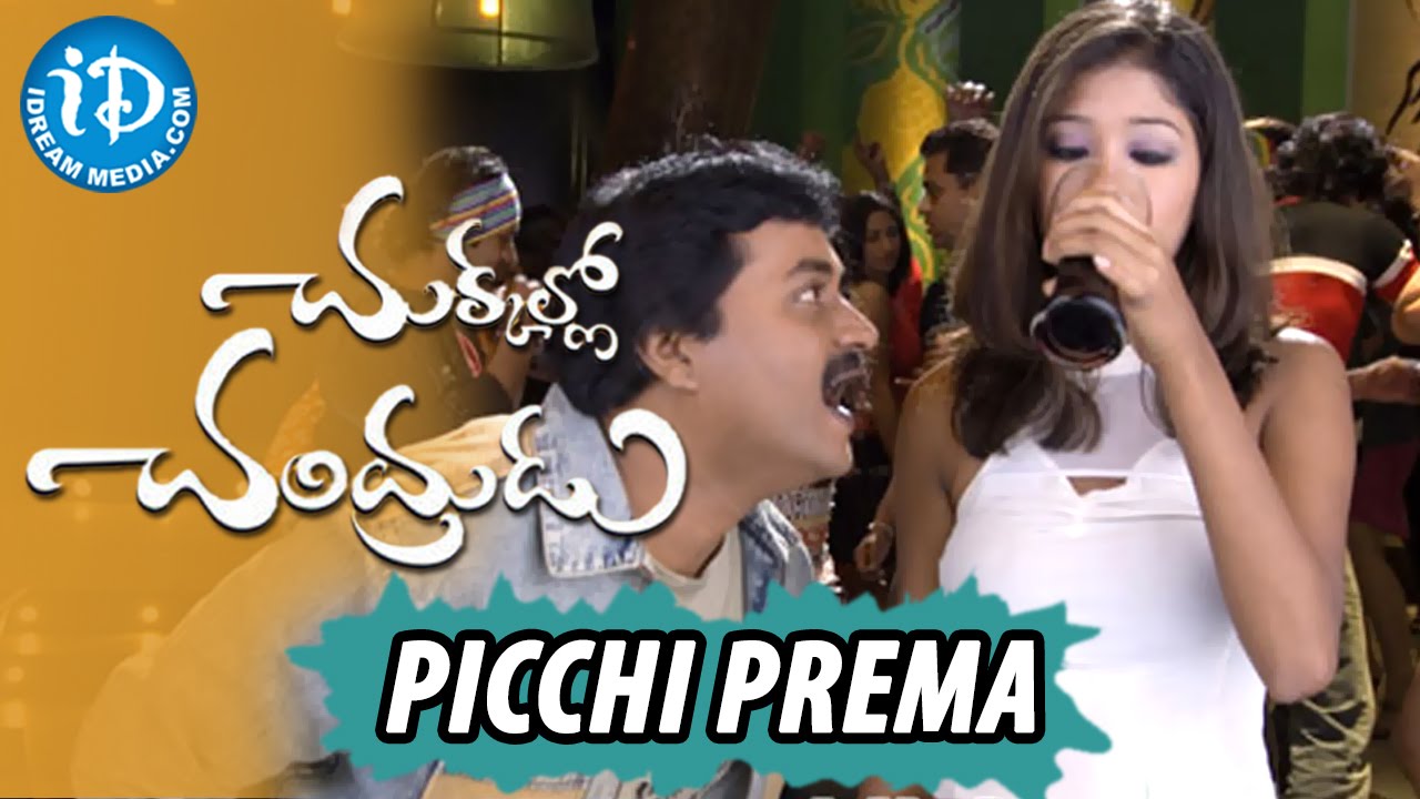 Chukkallo Chandrudu Movie - Picchi Prema Video Song || Siddharth, Sada ...