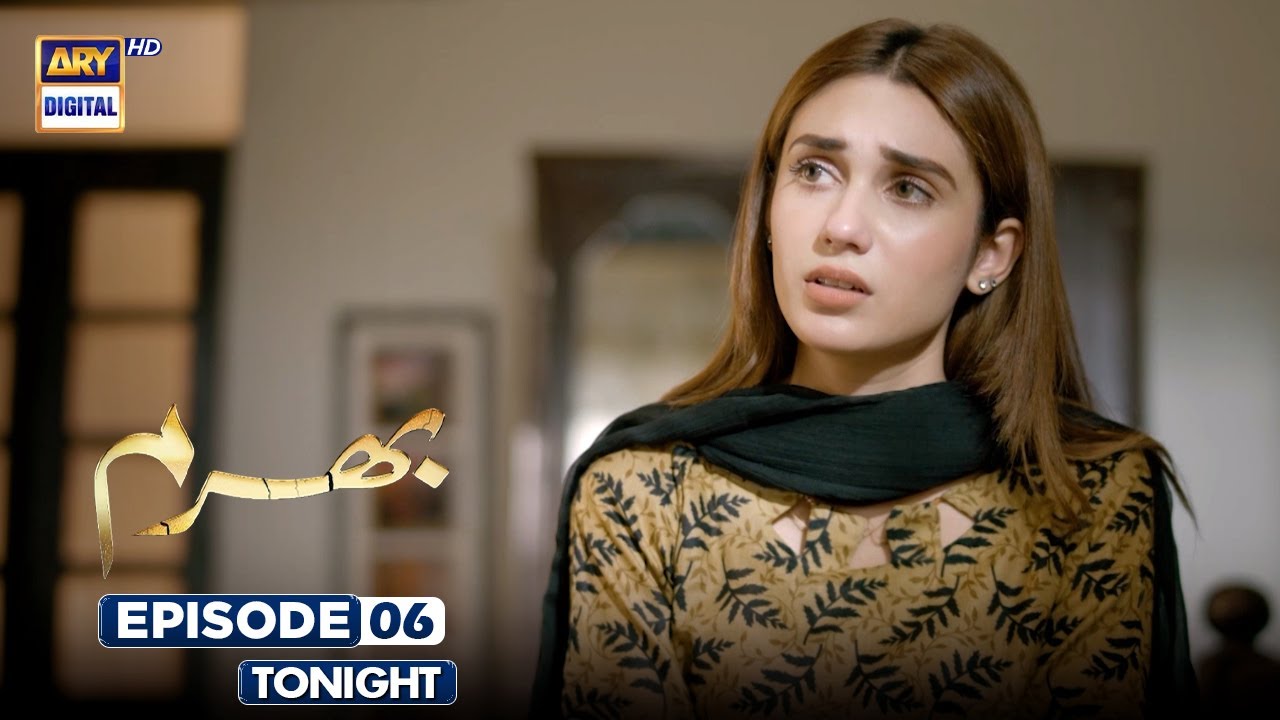 Bharam Episode 6 | Promo | Tonight | Hina Tariq | Omer Shahzad | ARY ...