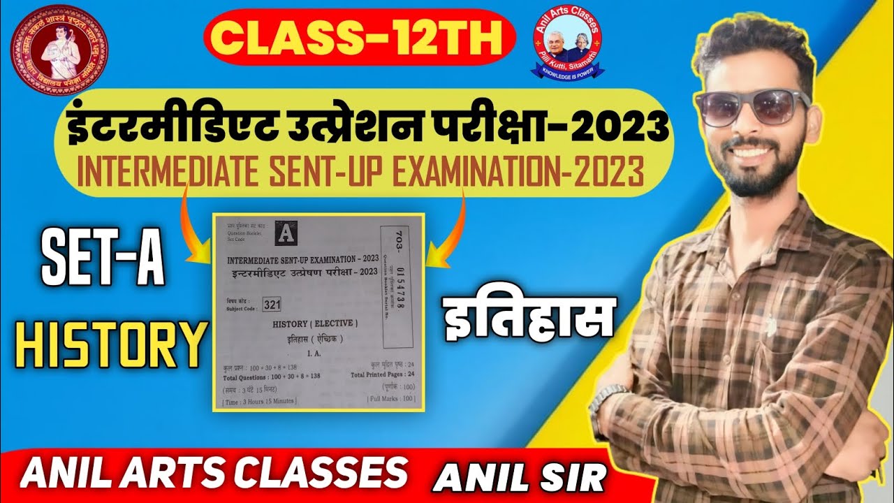 History Class 12 Objective Questions 2024!Part-01 - YouTube