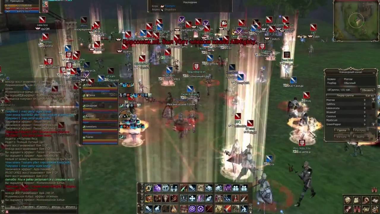 [GK] Lineage 2 Classic Castle siege Golem - YouTube
