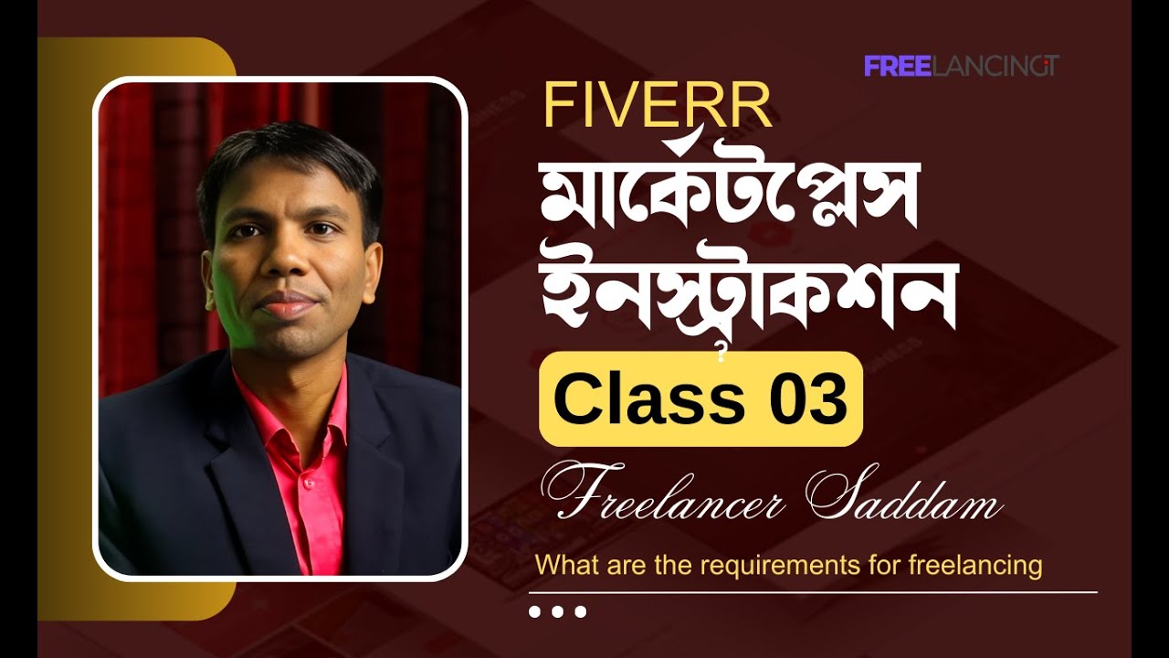 What are the requirements for freelancing? Fiverr basic to advance class By Saddam Sir 03 - YouTube