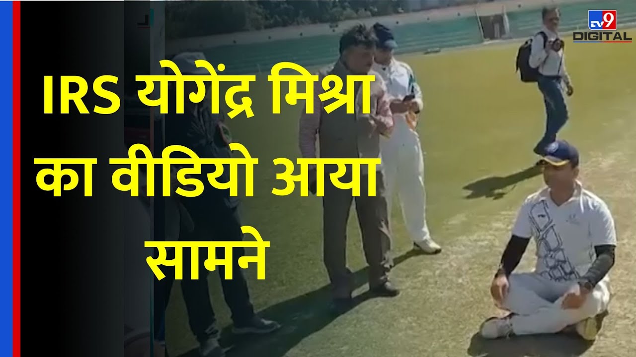 Lucknow IRS Officer Fight : IRS Gaurav Garg - IRS योगेंद्र मिश्रा का वीडियो आया सामने- TV9 | UP ...