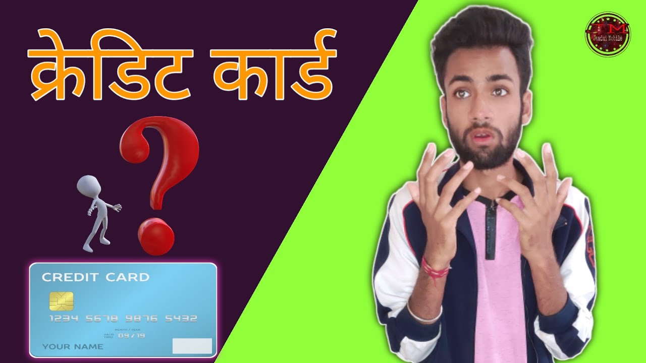 What Is Credit Card Simple Words | Credit Card Apply | Advantage ...