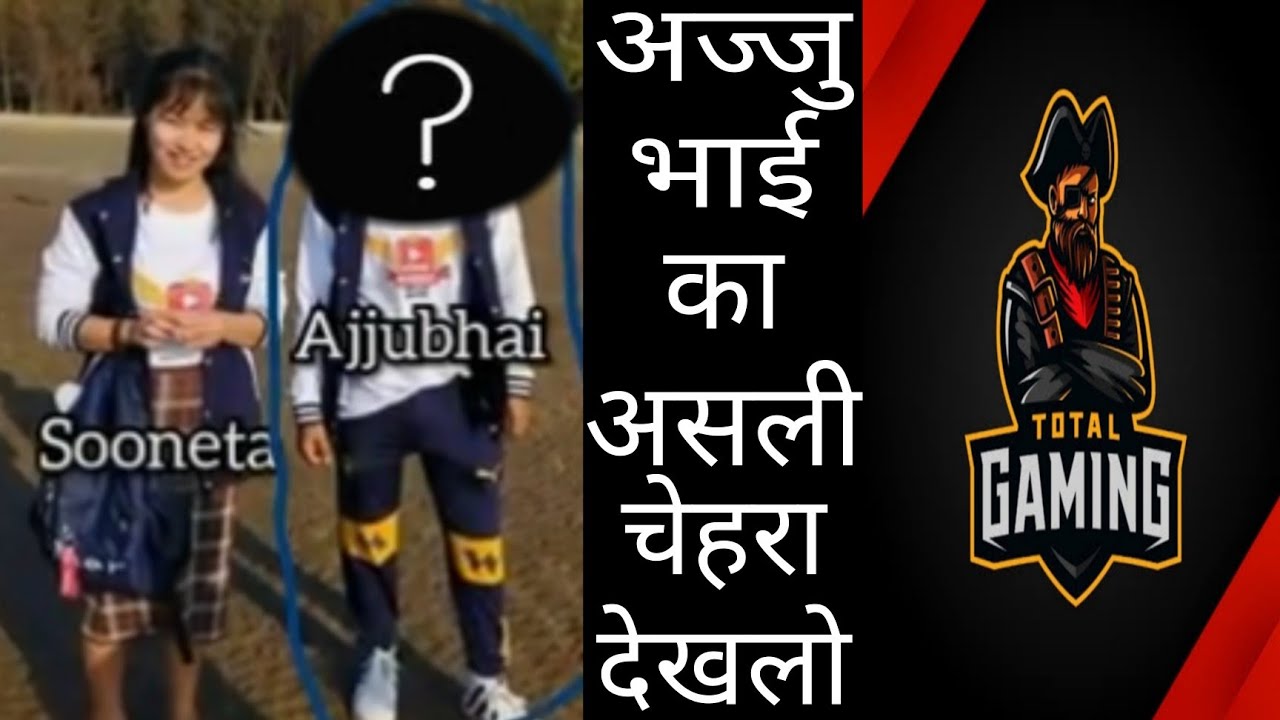 Ajju Bhai Real Face Reveal viral || Total Gaming original ?? - YouTube
