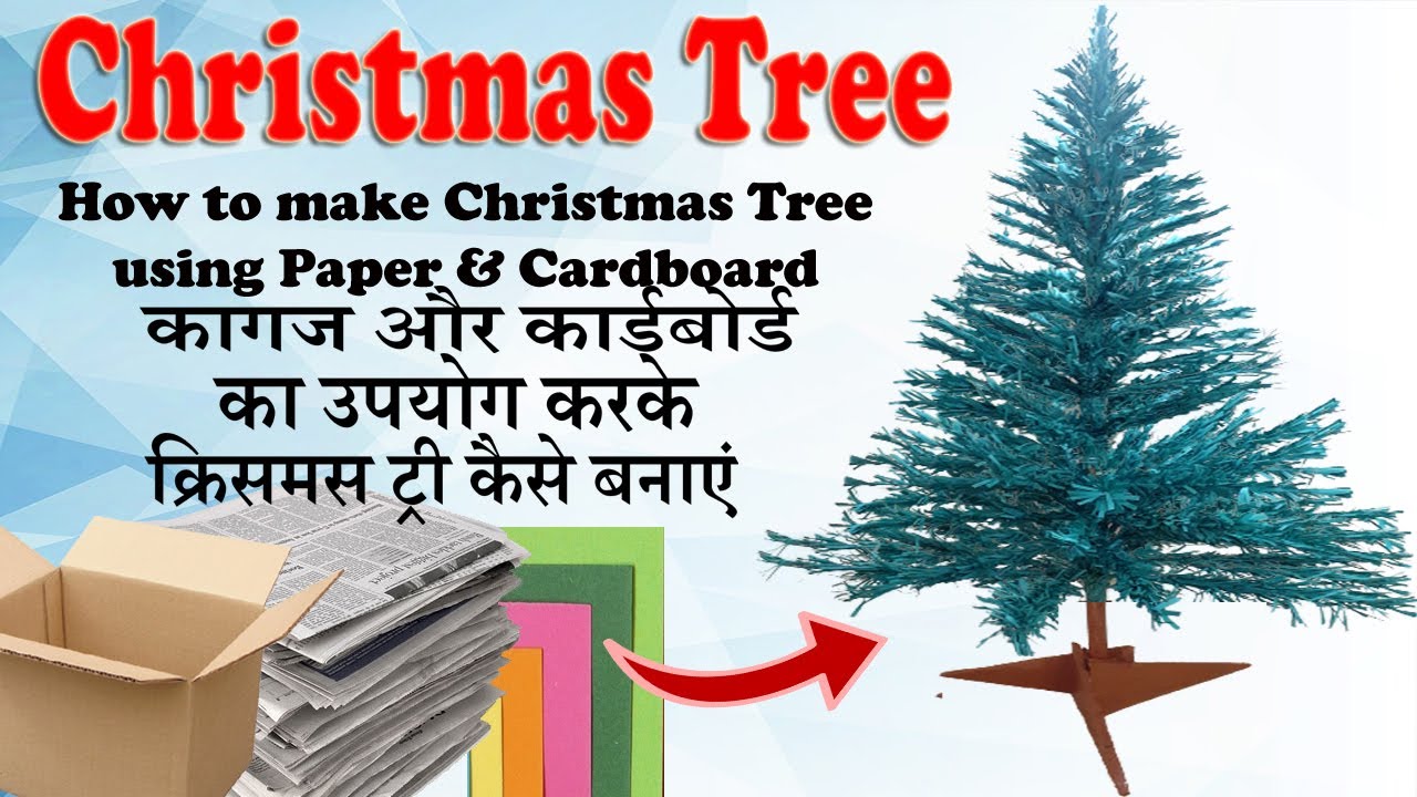 DIY Christmas Tree || How to Make a Christmas Tree Using Waste ...