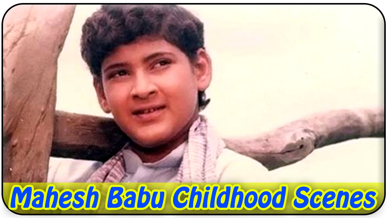 Prince Mahesh Babu Childhood Scenes || Shalimarcinema - YouTube