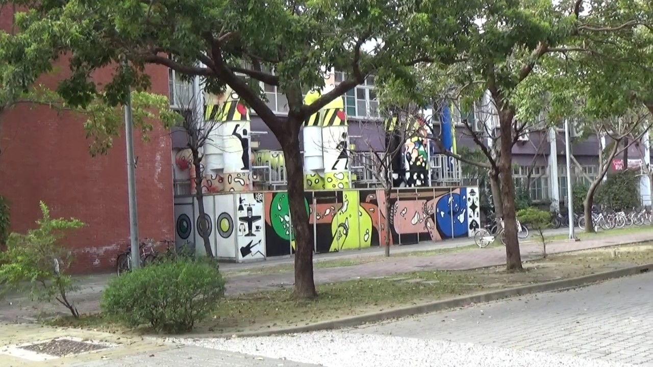 國立成功大學 - NCKU Cheng Kung Campus, Tainan, Taiwan - Part 1 - YouTube