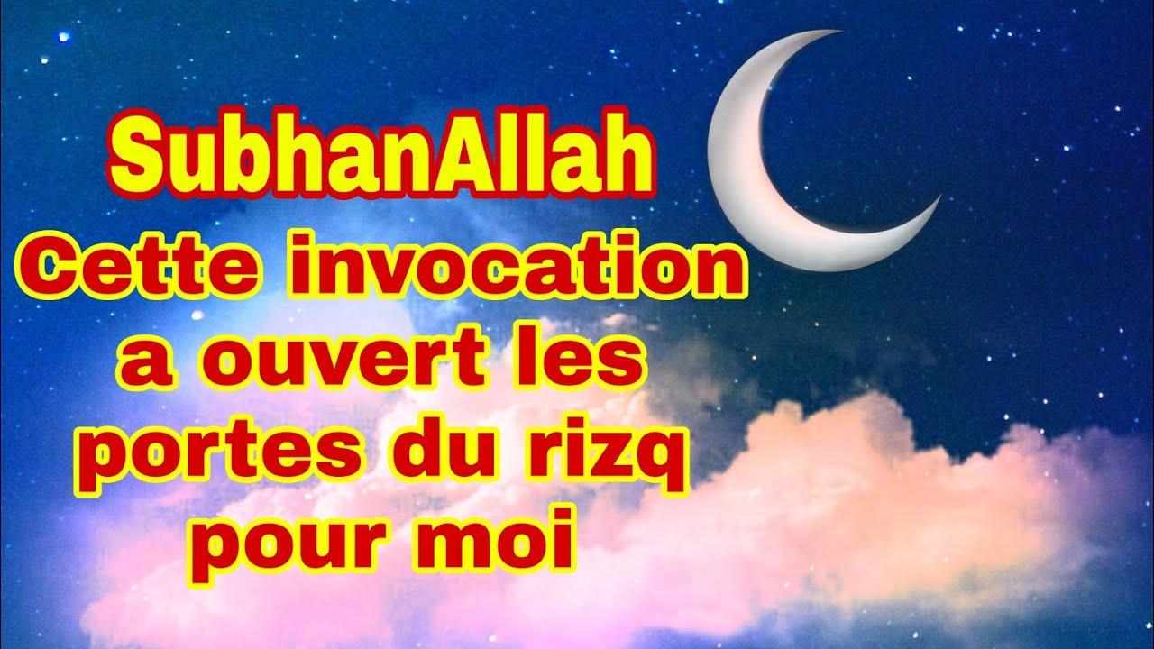 SubhanAllah ! Cette invocation a ouvert les portes du rizq pour moi ...
