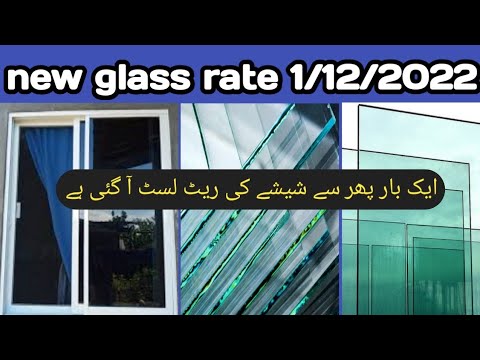 Glass rate | new window glass rate - YouTube