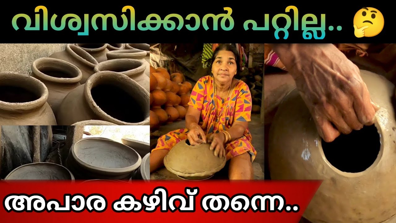 HAND MADE CLAYPOT | PRIMITIVE TECHNOLOGY | TALLENT OF INDIAN VILLAGE ...