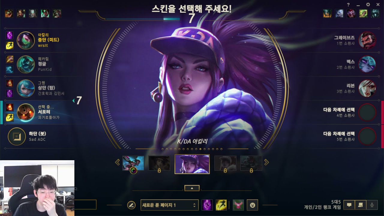 EDG Scout Full Live Stream 09/03/2022 - YouTube