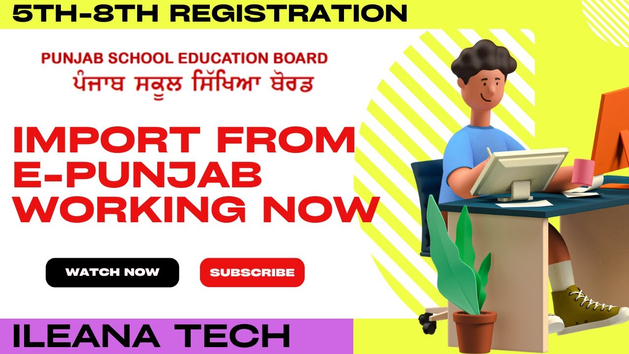 Import From E-Punjab Working || PSEB 5th-8th Registration || iLeana Tech - YouTube