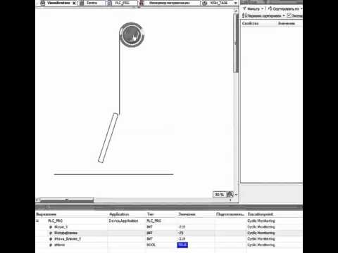 CODESYS 3.5 - Kinematics - YouTube