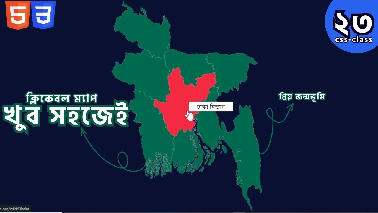 Make a Clickable SVG Bangladesh Map using HTML & CSS || Class ...