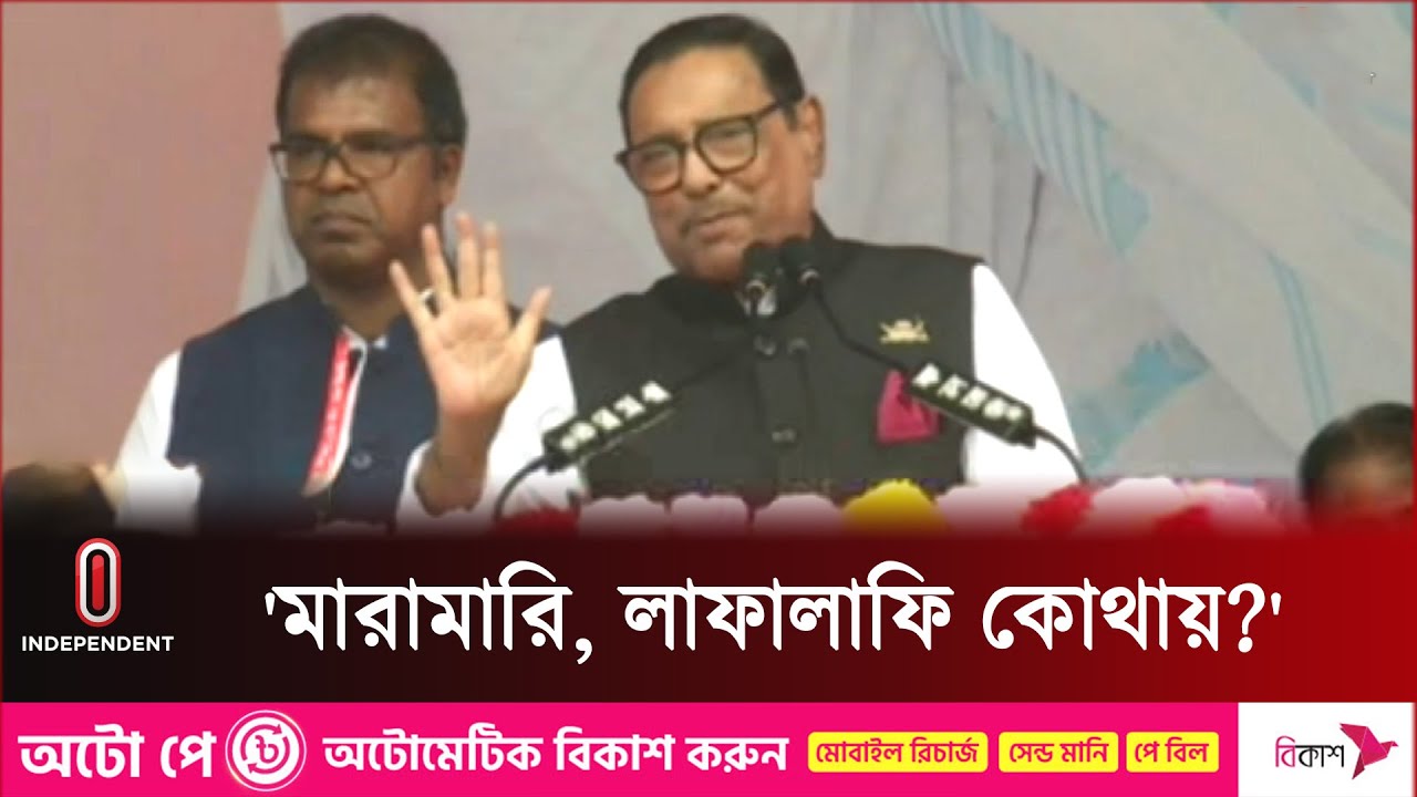 'কোয়ার্টার ফাইনাল হয়ে গেছে, আমরা জিতে গেছি' | Obaidul Quader | BD ...