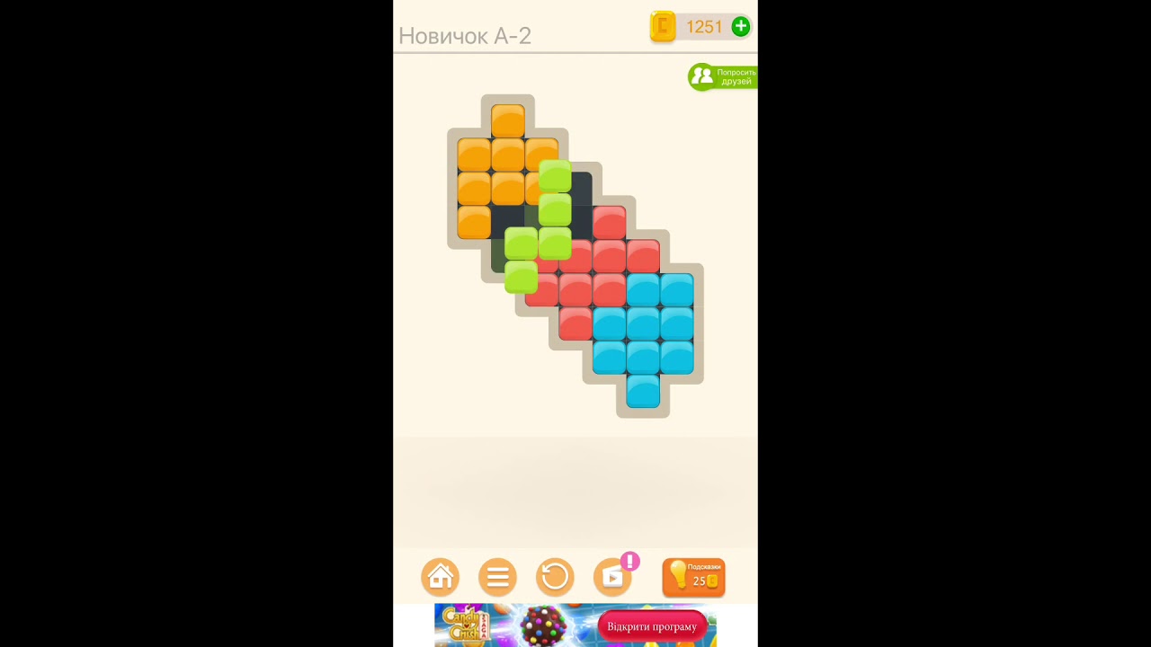 Puzzledom #Puzzledom - YouTube