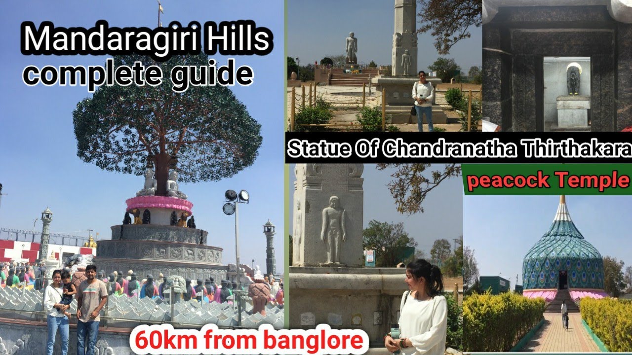 Jain Temple! one day trip from tumkur banglore! Mandaragiri hills ...