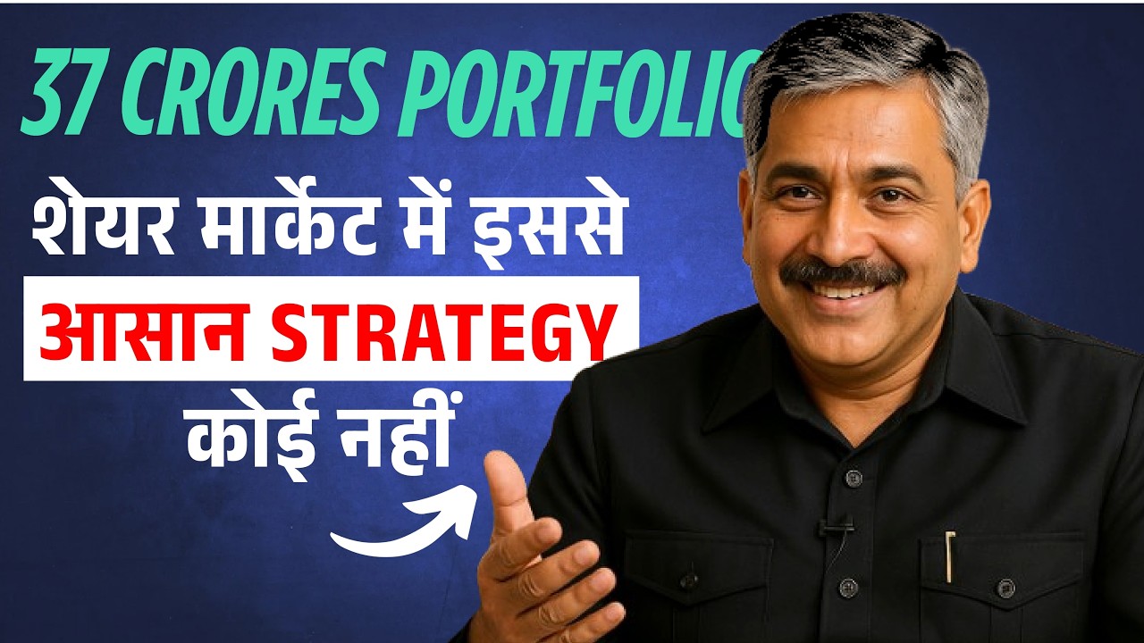Simple Strategy To Make Crores in Stock Market 2025 | Insight From ...