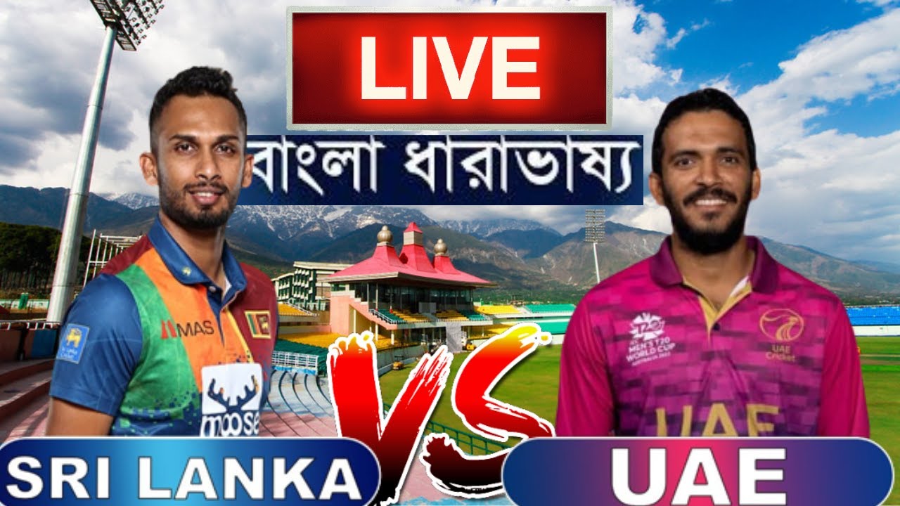 🔴 Live: SL Vs UAE Live – Match 6 | Sri lanka vs United Arab Emirates ...