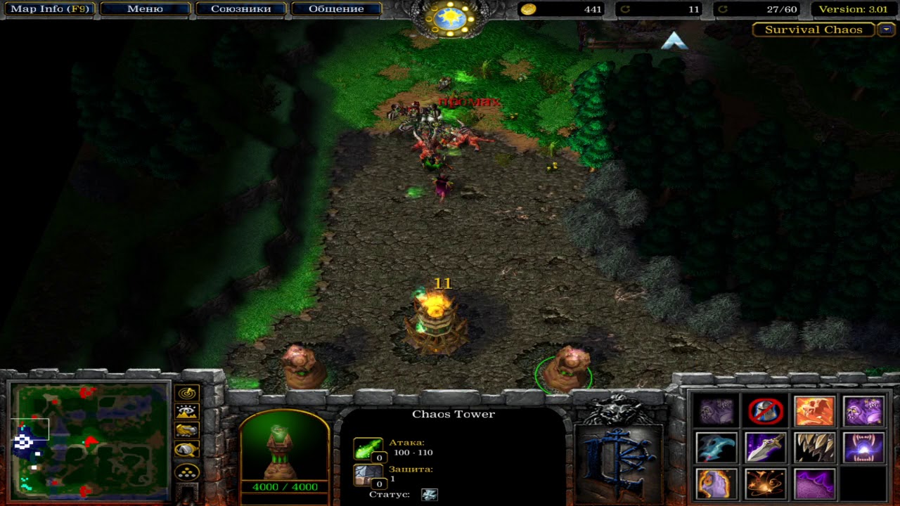 WarCraft 3: castle fight, The War, survival chaos - YouTube