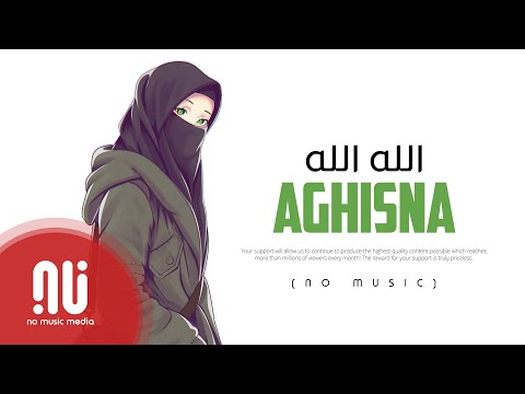 Allah Allah Aghisna الله الله أغثنا - NO MUSIC Version | Nazwa Maulidia (Lyrics)