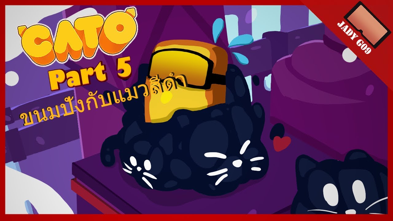พจญภัยใน Map4 กับแมวสีดำ-CATO #5 - YouTube
