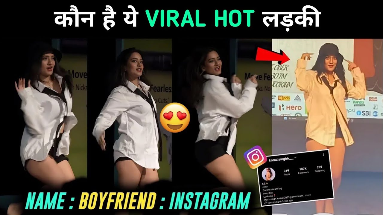 Jalebi baby Viral Girl Name😍| college Viral girl Dance| Komal Singh Dance video #viralgirl - YouTube