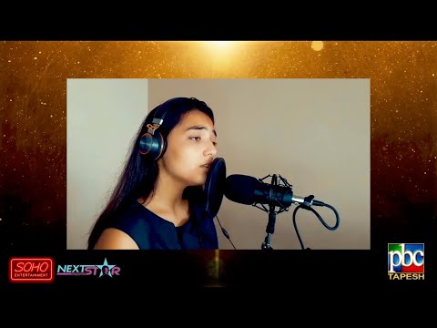 Asal | Nadidi Tou Khabam & Eidi Nadaram | Next Star by Mansour