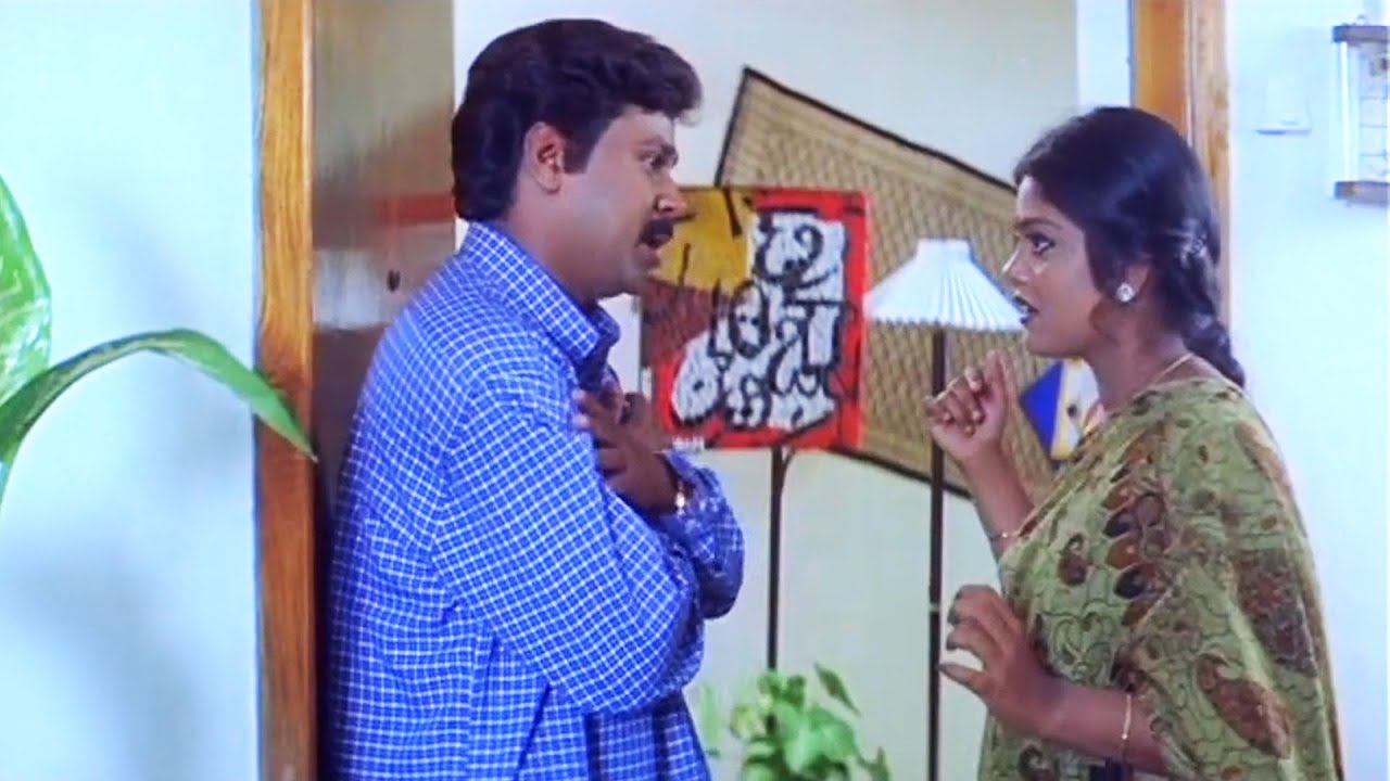 അയ്യേ ദയവുചെയ്ത് എന്നെ അങ്ങനെ കാണരുത് ! | Mister Butler | Movie Scene ...