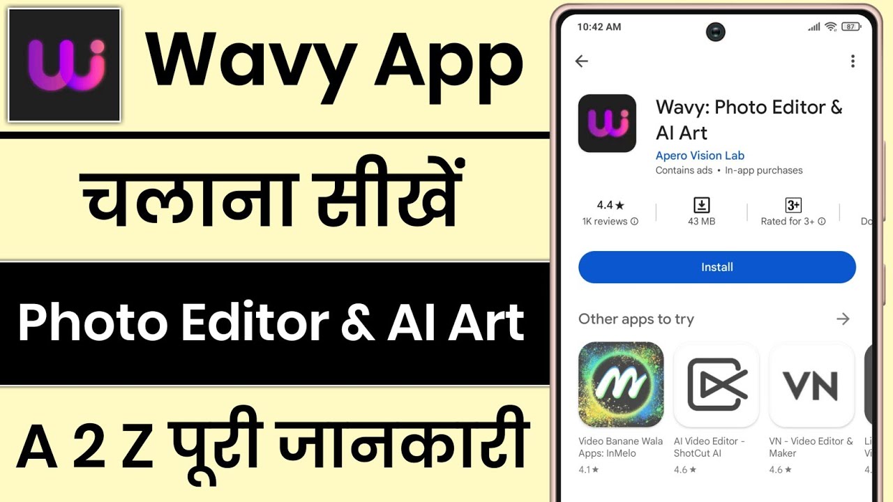 Wavy App Kaise Use Kare || How To Use Wavy App || Photo Editor And AI ...