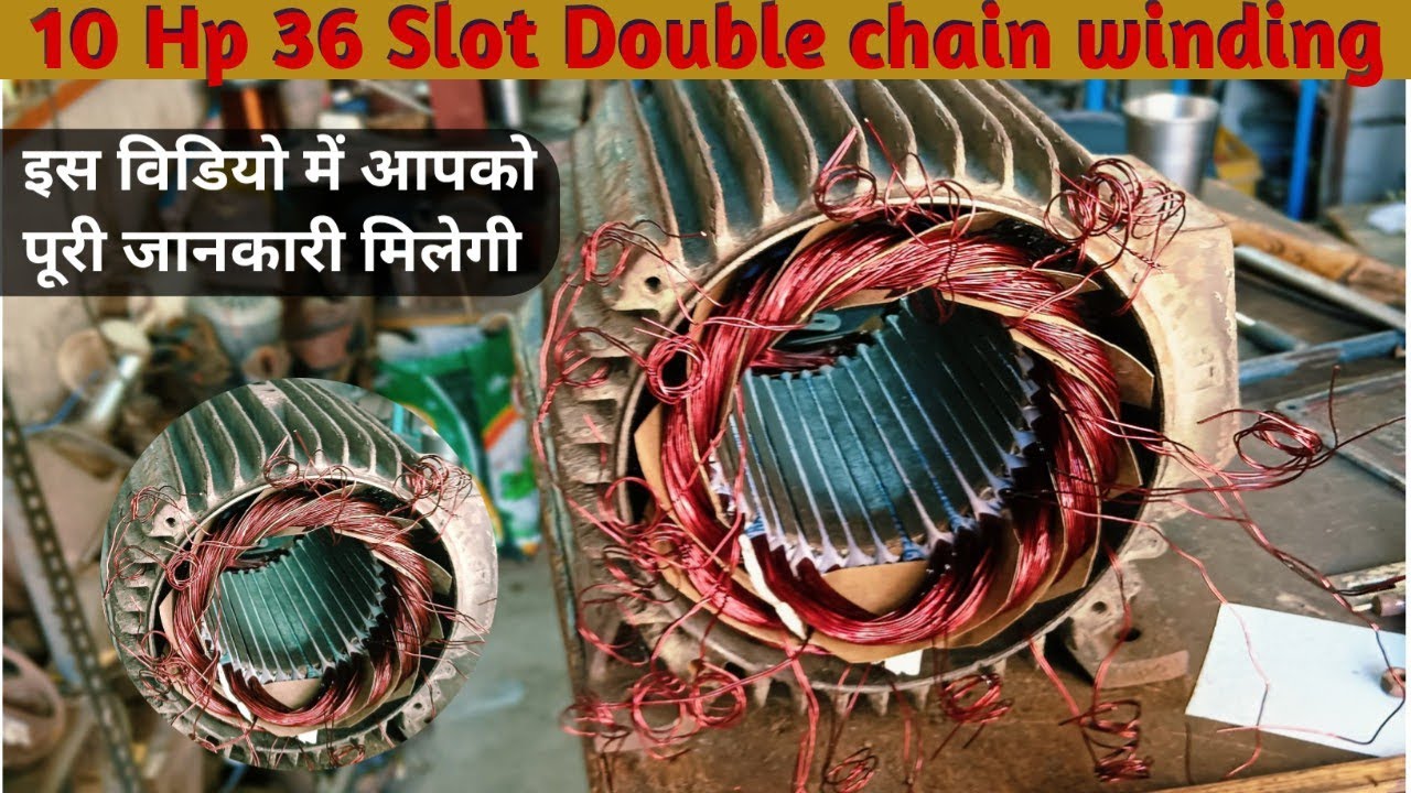 10 HP DOUBLE CHAIN WINDING 1440 RPM || WINDING FULL INFORMATION - YouTube