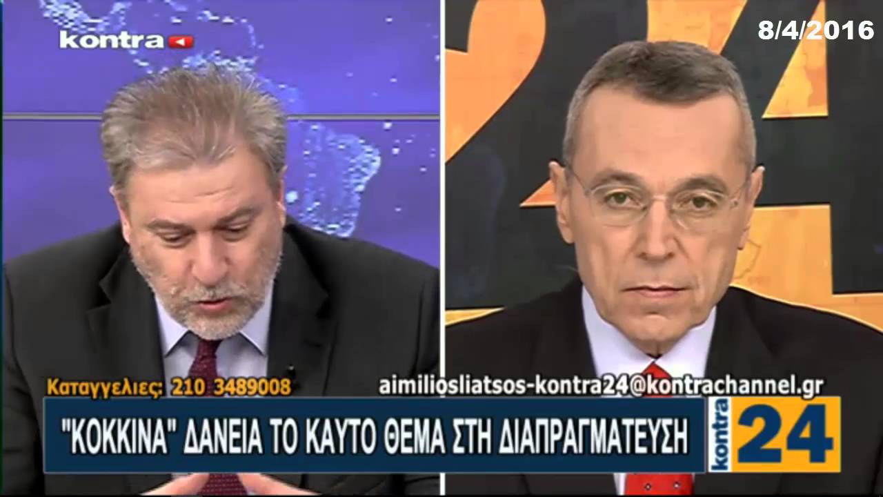 Ο Νότης Μαριάς για αξιολόγηση, κόκκινα δάνεια και προσφυγικό - YouTube