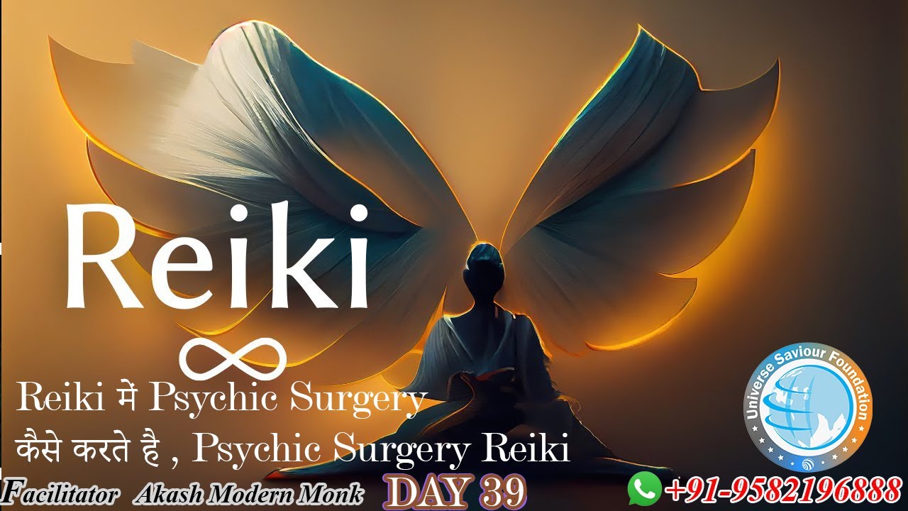 Reiki में Psychic Surgery कैसे करते है , Psychic Surgery Reiki || DAY ...
