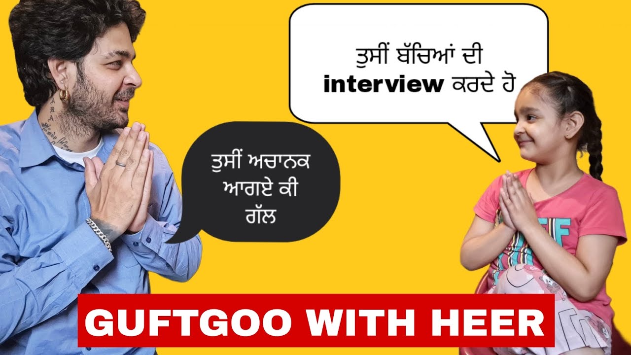 GUFTGOO WITH HEER wich aayi jai kaur 🥰 channel krlo subscribe podcast ...