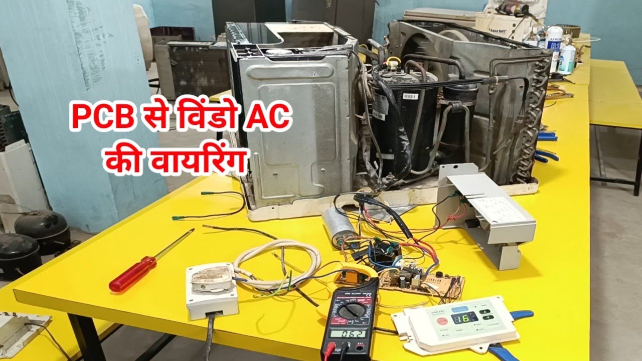 PCB के साथ विंडो AC की वायरिंग कैसे करें || - YouTube