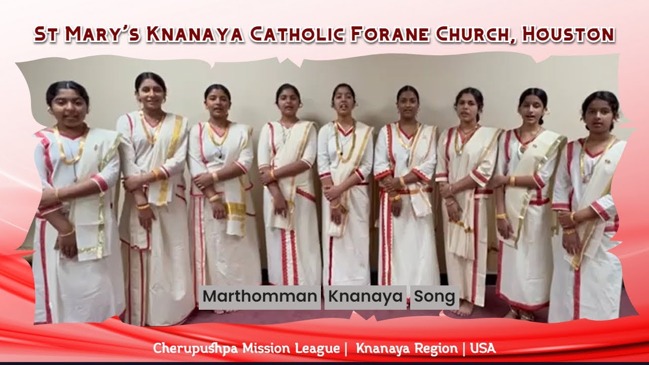 Marthomman song Lena & team from Houston St Mary's Knanaya Catholic ...