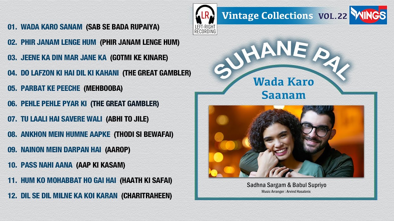 Suhane Pal Vol 22 | Left Right Songs | Babul Supriyo Sadhana Sargam | सुहाने पल - YouTube