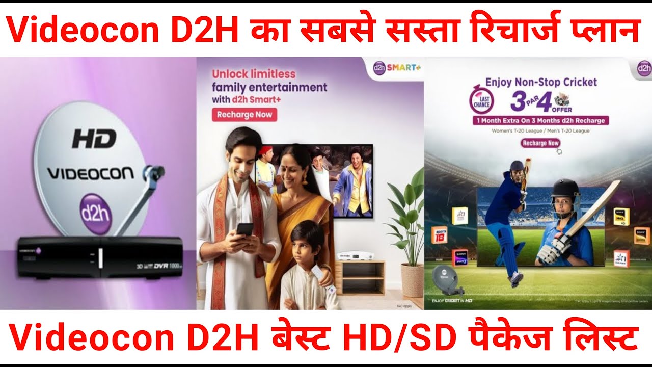 Videocon D2H Recharge Plans 2025: How to Recharge Videocon D2H Package ...