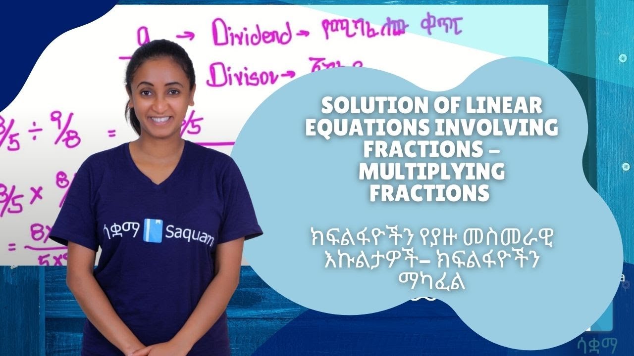 Grade 8 Maths Unit 3 |Solutions of linear equations involving fractions ...
