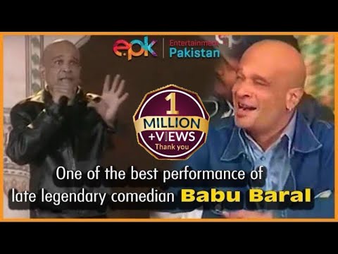 Mind Blowing Funny Performance By Babu Baral | Epk Comedy