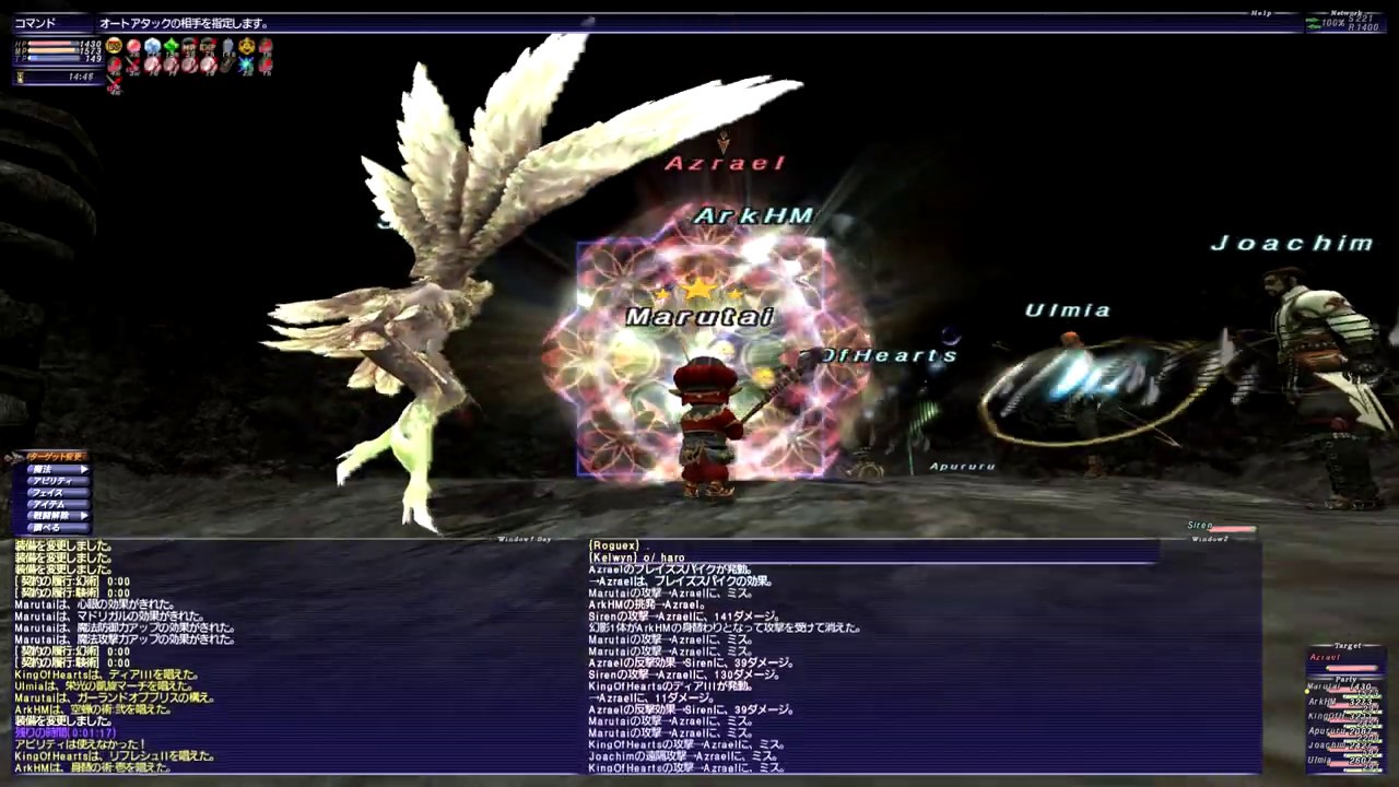 FF11 Azrael Smn/Sam Solo （CL128） - YouTube