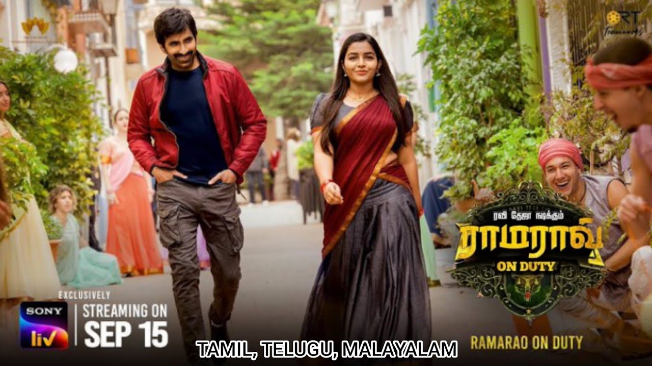 Ramarao On Duty Tamil Dubbed Movie Release Date Ravi Teja Rajisha ramarao-on-duty-tamil-dubbed-movie-release-date-ravi-teja-rajisha