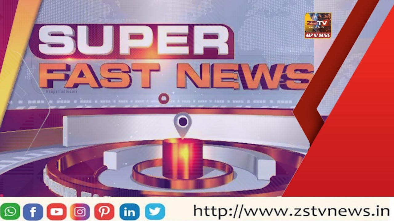 SUPER FAST NEWS SUPER FAST NEWS#ZSTVNEWS// - YouTube